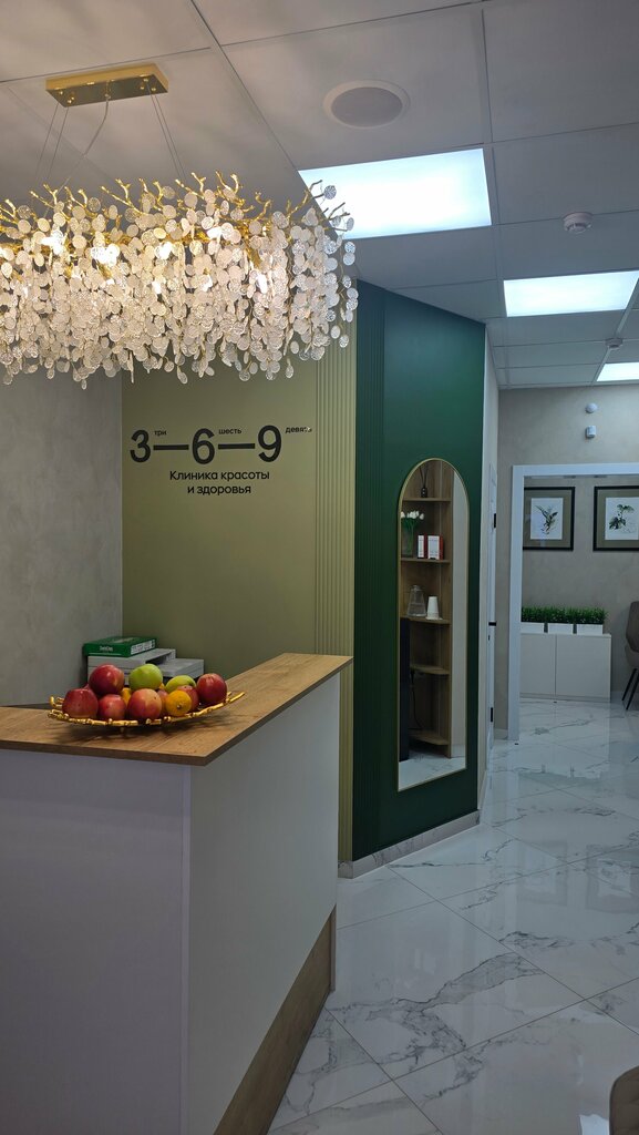 Tıp merkezleri ve klinikler 3-6-9, Krasnodar, foto