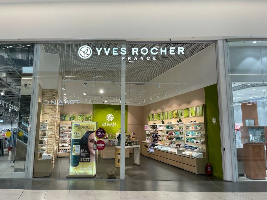 Kozmetik ve parfümeri mağazaları Yves Rocher, Yekaterinburg, foto