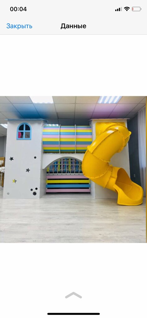 Eğlence merkezleri Лофт Мимоза, Miass, foto