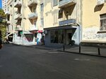Ateni № 1 (Ateni Street No:1), giyim mağazası  Tiflis'ten