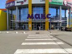 ЛакМусс (Gagarina Street No:99А), kozmetik ve parfümeri mağazaları  Saransk'tan