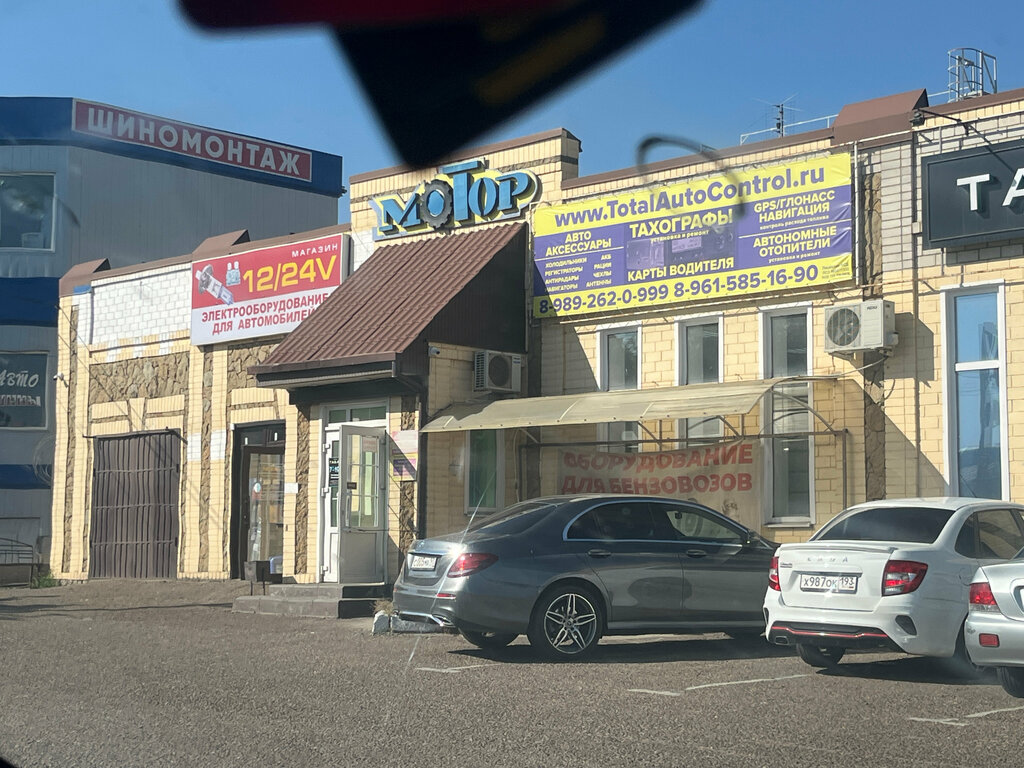 Elektronik eşya mağazaları 12/24V, Kropotkin, foto