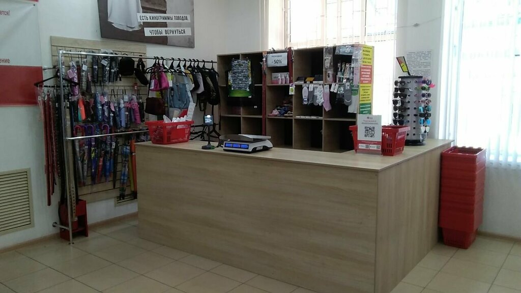 i̇kinci el eşya satışı Second Style, Labinsk, foto