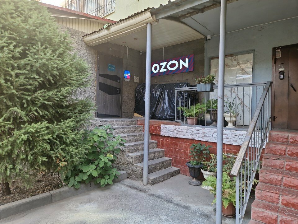 Teslimat noktası Ozon, Almatı, foto