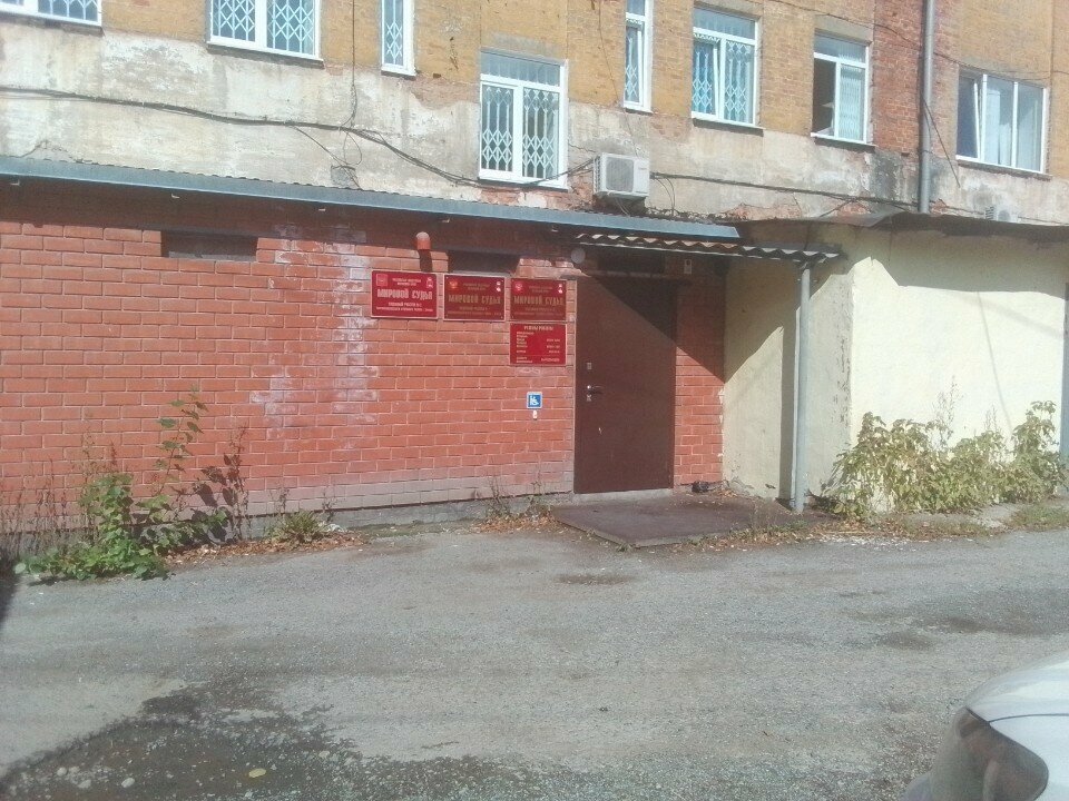 Sulh hakimi Мировые судьи Орджоникидзевского района, судебный участок № 7, Perm, foto
