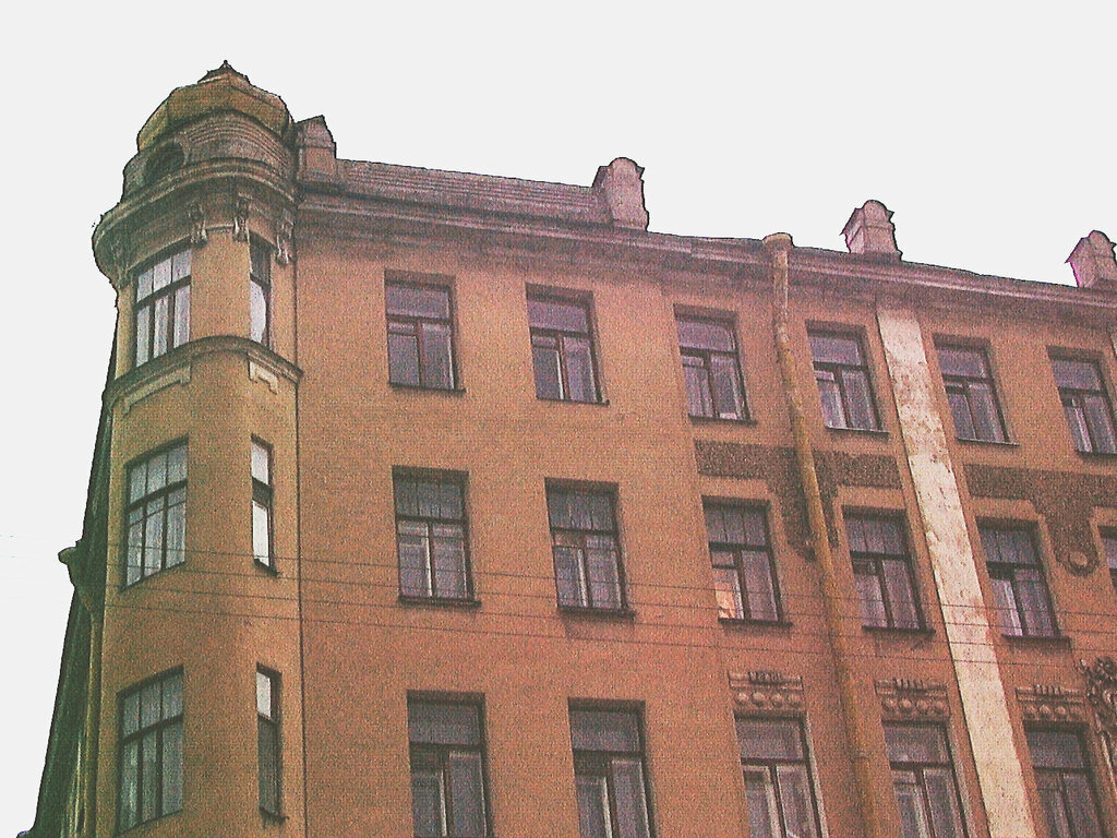 Turistik yerler Доходный дом А.И. Юркина, Saint‑Petersburg, foto