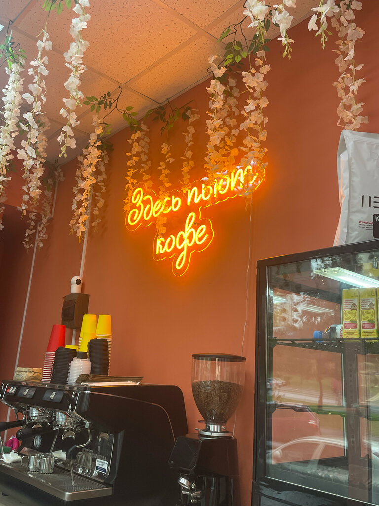 Kahve dükkanları Purr-purr, Moskova, foto