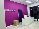 Wildberries (Marshala Yeryomenko Street No:1к1), teslimat noktası  Moskova'dan