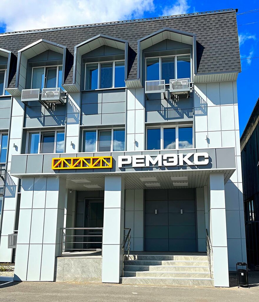 Endüstriyel güvenlik denetimi Ремэкс, Ufa, foto