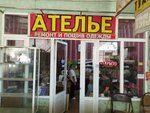 Atelier (Jibek Joly dańǵyly No:39/3), terziler  Çimkent'ten (Şımkent'ten)