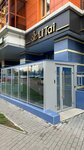 LiTai (Kapitanskaya ulitsa No:10), spa  Krasnoyarsk'tan