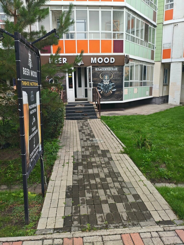 Bira dükkanı Beer Mood, Krasnoyarsk, foto