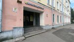 Зеркала Козырева (Sobinova Street No:38), tanı merkezleri  Yaroslavl'dan