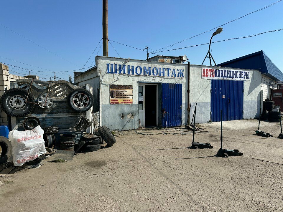 Oto lastik tamiri Шиномонтаж, Gomel, foto