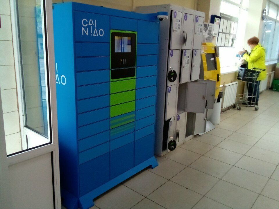 Parsel otomatı Цайняо, Krasnoyarsk, foto