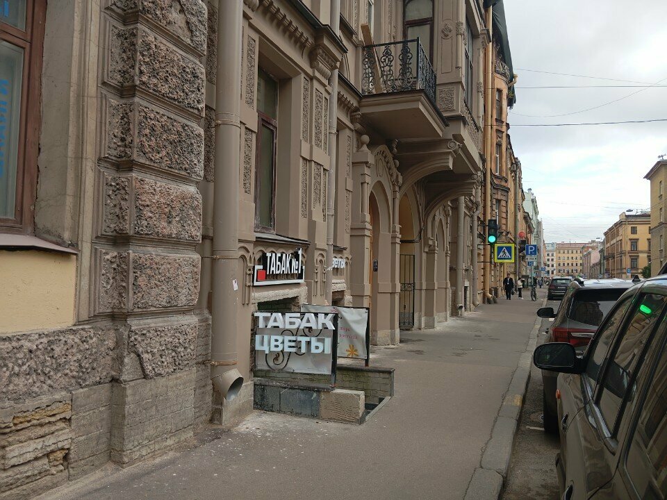 Tütün, sigara mağazaları Tobac.co1, Saint‑Petersburg, foto