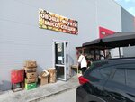 Магазин продуктов (ulitsa Stroiteley No:8Ак1), manavlar  Beriozovski'den