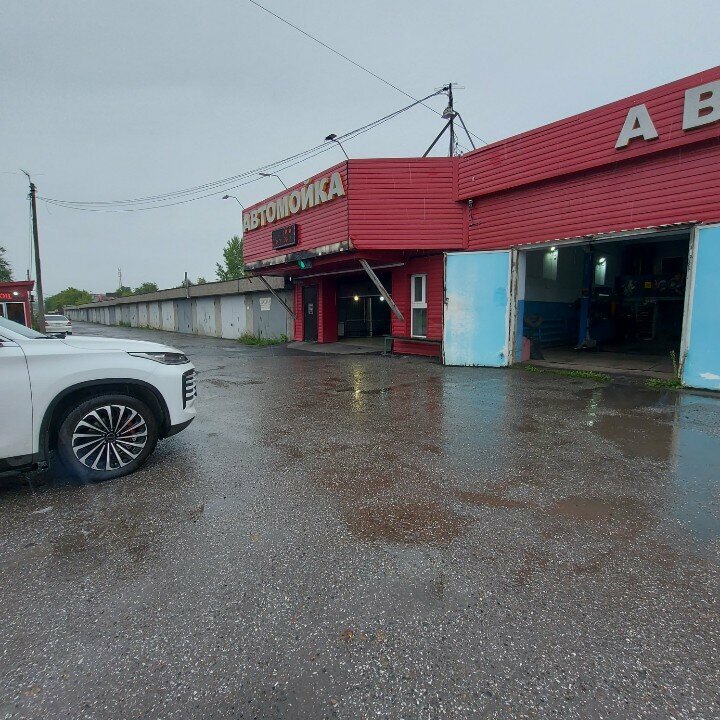 Oto lastik tamiri Шиномонтаж, , foto