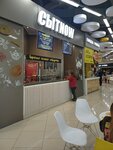 Сыт- Now (50 Let NLMK Street No:4А), kafe  Lipetsk'ten