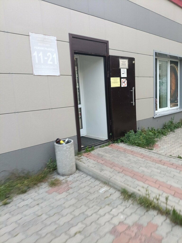 Alkollü içecekler Винный мир, Blagoveshchensk, foto