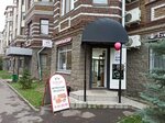 Балан (ulitsa Suleymanovoy No:7), market  Kazan'dan