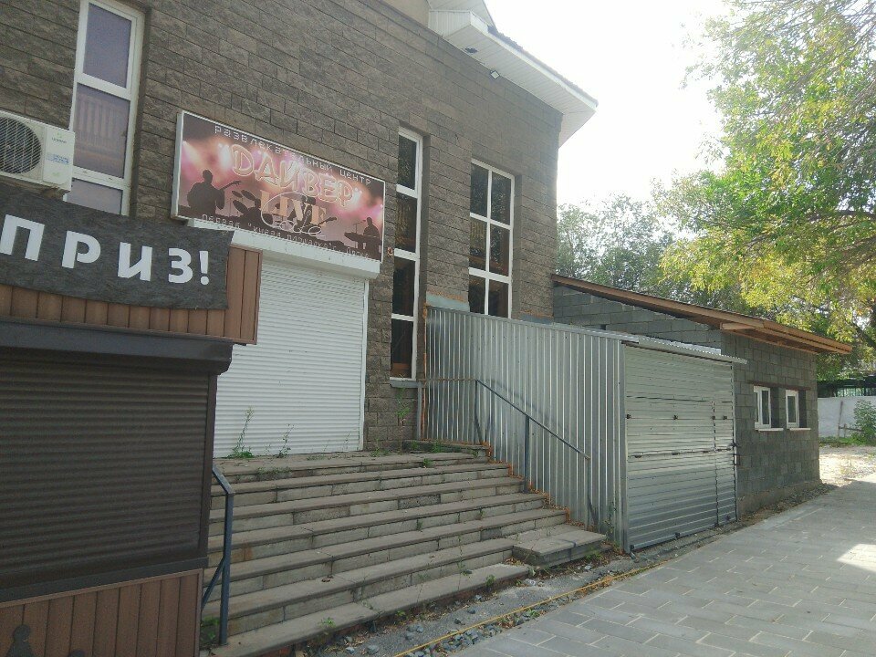 Gece kulüpleri Neon orsk, Orsk, foto