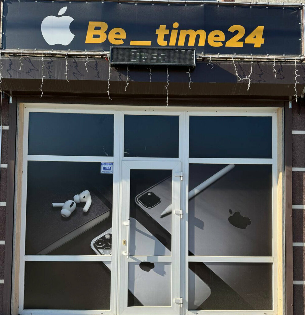 Cep telefonu ve aksesuarları satış mağazaları BeTime24, Abinsk, foto