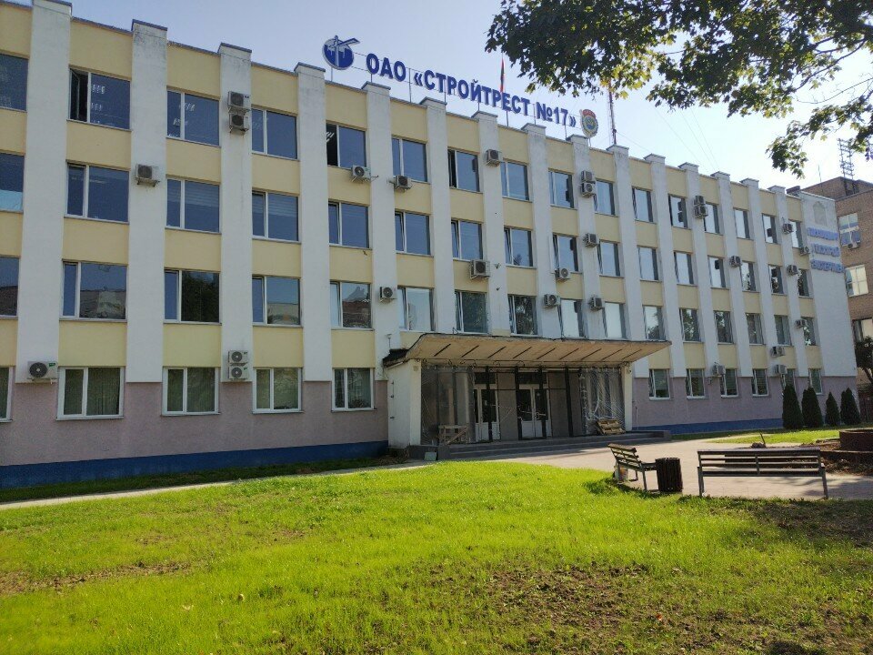 Ekspertiz hizmetleri Gosstroyekspertiza po Mogilevskoy oblasti, Moguilev, foto