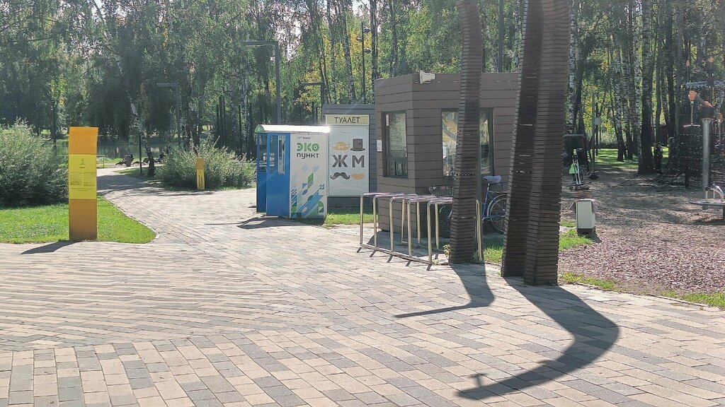 Ayrı çöp toplama noktası Eko Punkt, Balaşiha, foto