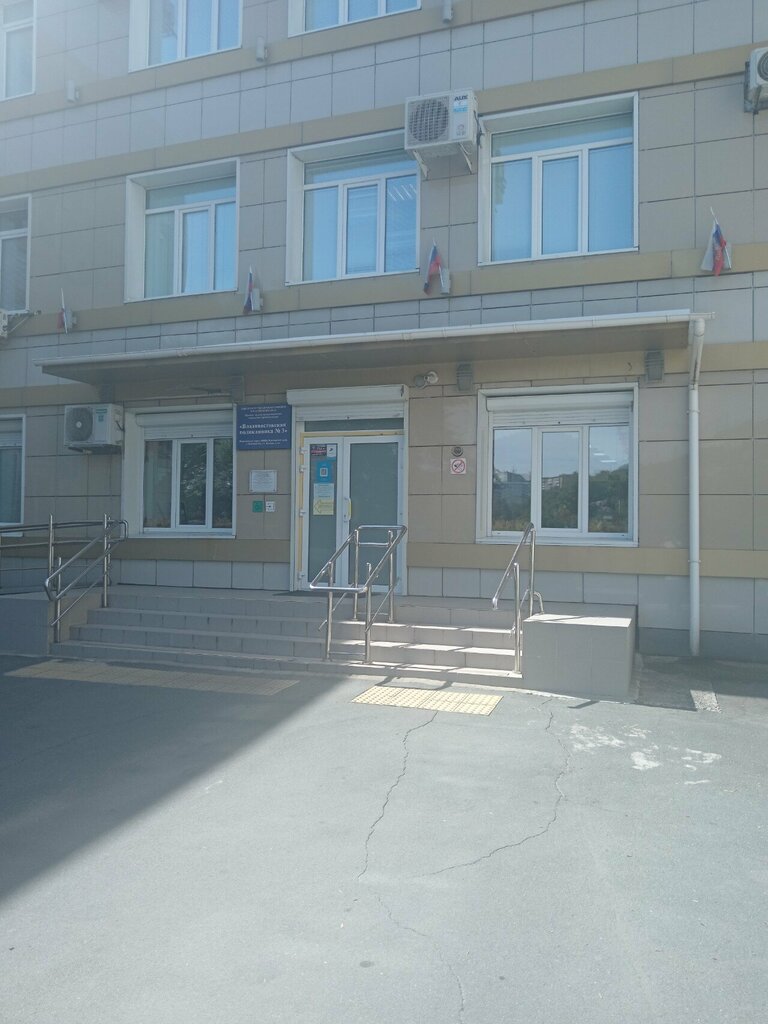 Aşılama noktası Пункт вакцинации ВО Владивостокской поликлинике № 3, Vladivostok, foto