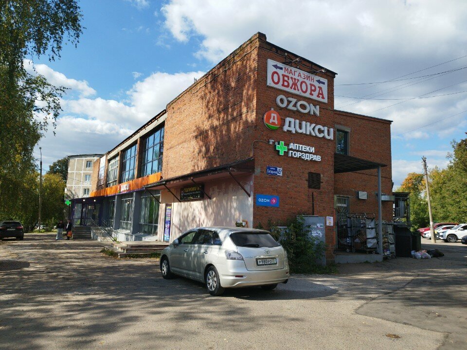 Spor okulları Ильсан, Çehov, foto