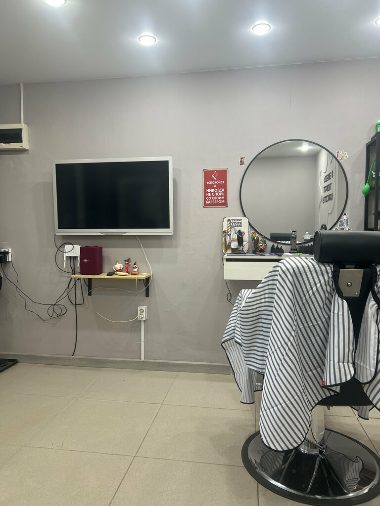 Berberler Церюльня у Дяди Димы, Irkutsk, foto