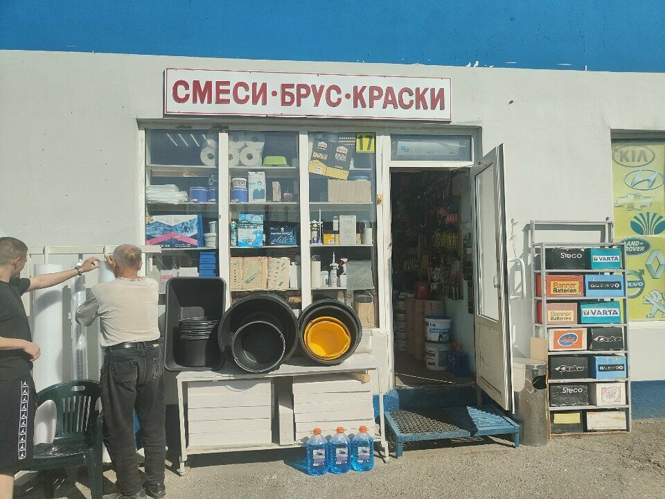 i̇nşaat karışımları Смеси и брус, Moskova, foto