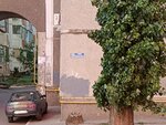 Элекснет (Moskovskiy Avenue No:90/1), ödeme terminali  Voronej'den