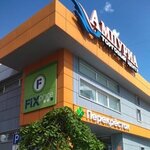 Ampuriya (Yuzhnobutovskaya Street No:58), alışveriş merkezleri  Moskova'dan