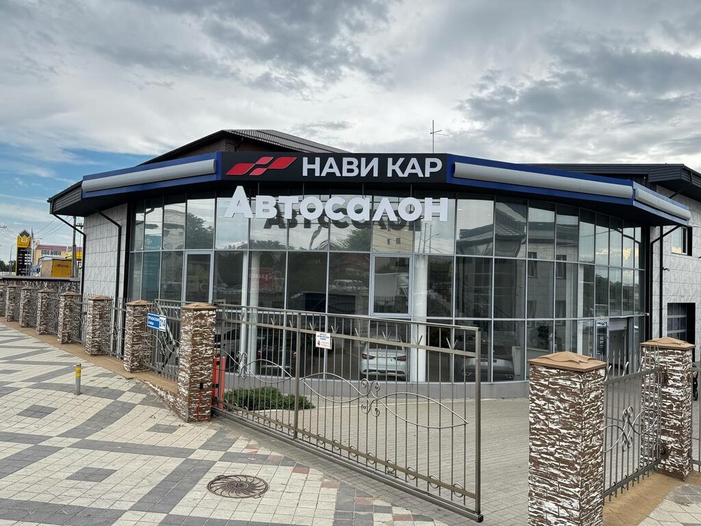 Otomobil satış galerileri Нави Кар, Krasnodar, foto