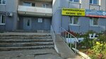Lr (Novosondetskiy Boulevard No:9), kaş ve kirpik salonu  Ulyanovsk'tan
