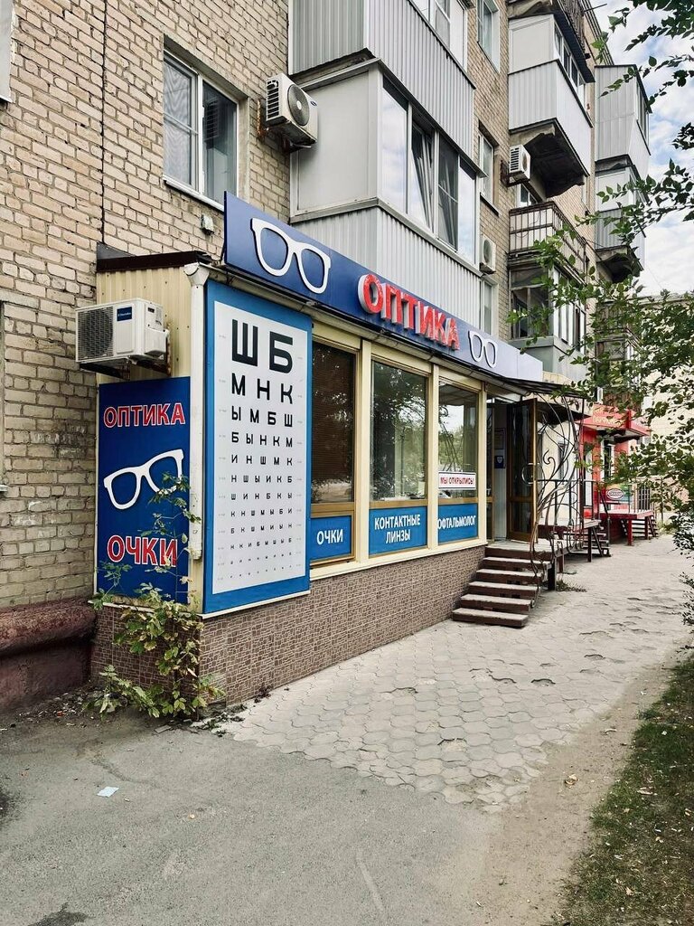Optik Optics, Volgograd, foto