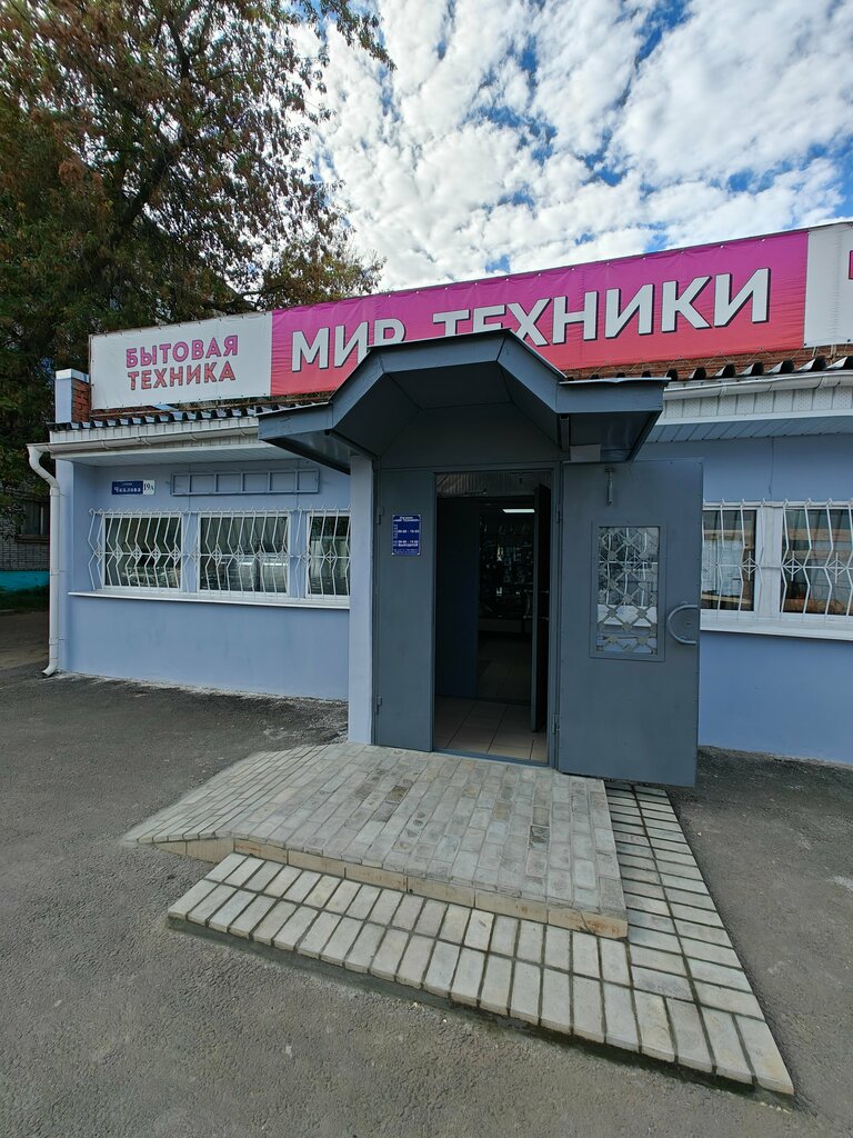 Beyaz eşya mağazaları Mir Tehniki, Kamenka, foto