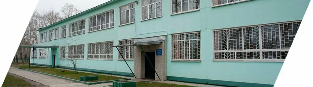Özel okul Chastnoye obshcheobrazovatelnoye uchrezhdeniye Srednyaya shkola Azimut, Habarovsk, foto