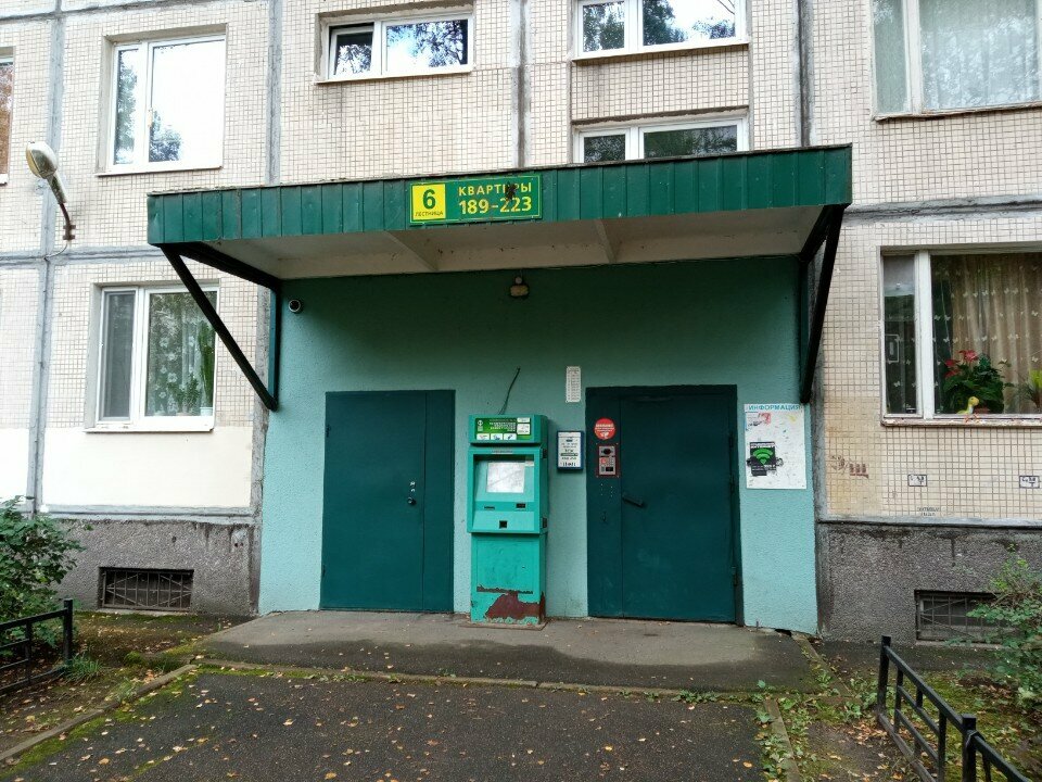 Ödeme terminali Peterburgsky sotsialny kommerchesky bank, terminal, Saint‑Petersburg, foto