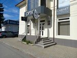 Optica Salon Natali № 5 (Strada Ştefan cel Mare No:72, municipiul Bălţi), optik  Beltsi'den