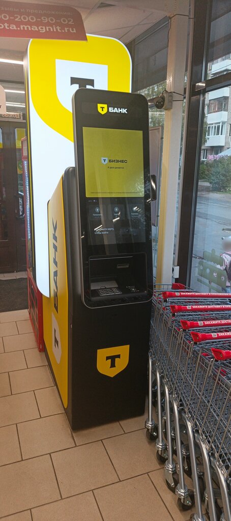 ATM'ler Т-Банк, Arhangelsk, foto