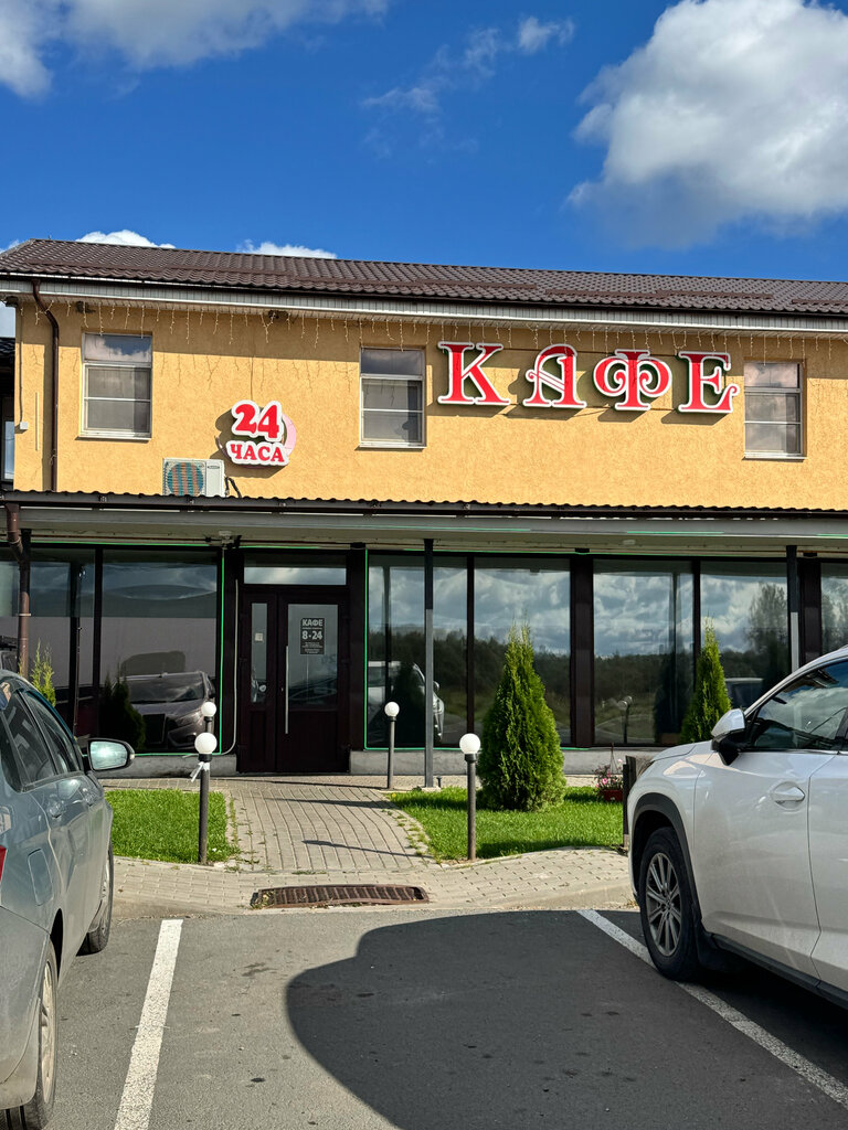 Kafe Кафе, Pskovskaya oblastı, foto
