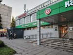 Буккроссинг (Traktorostroiteley Avenue No:45А), hayırsever konteyner  Cheboksary'den