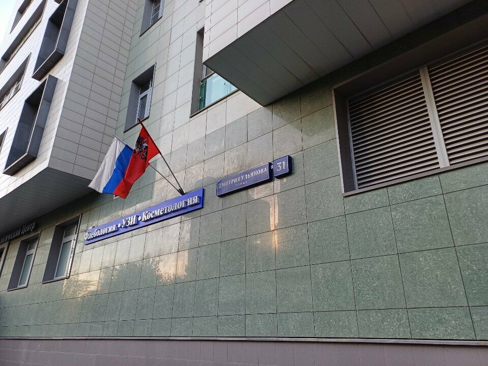 Huzurevi, bakımevi Мирника, Moskova, foto