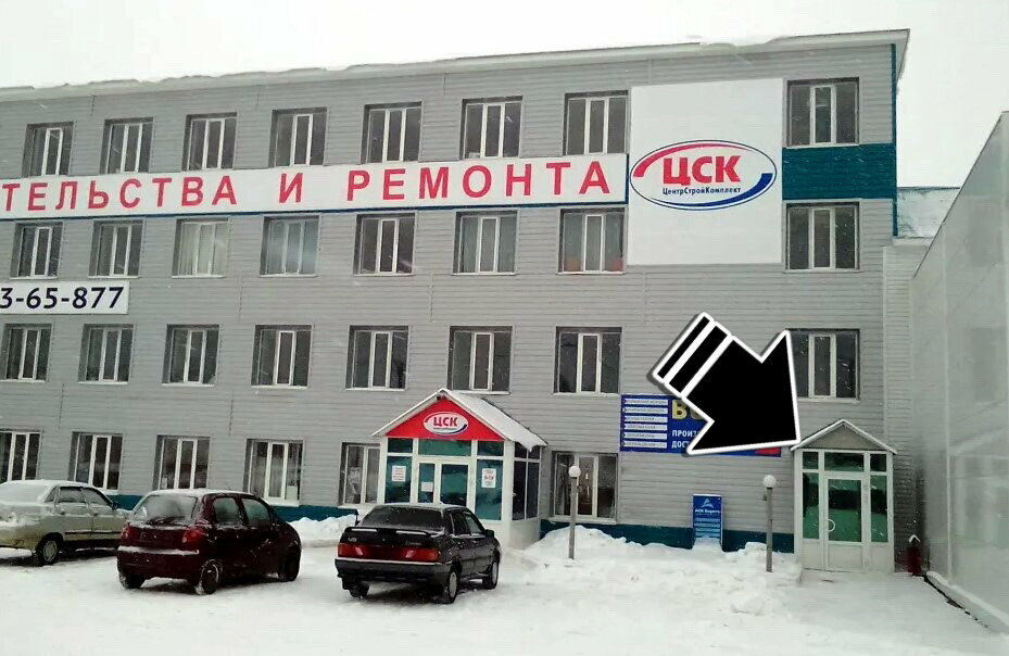 Geri dönüşüm merkezleri Наптон, Neftekamsk, foto