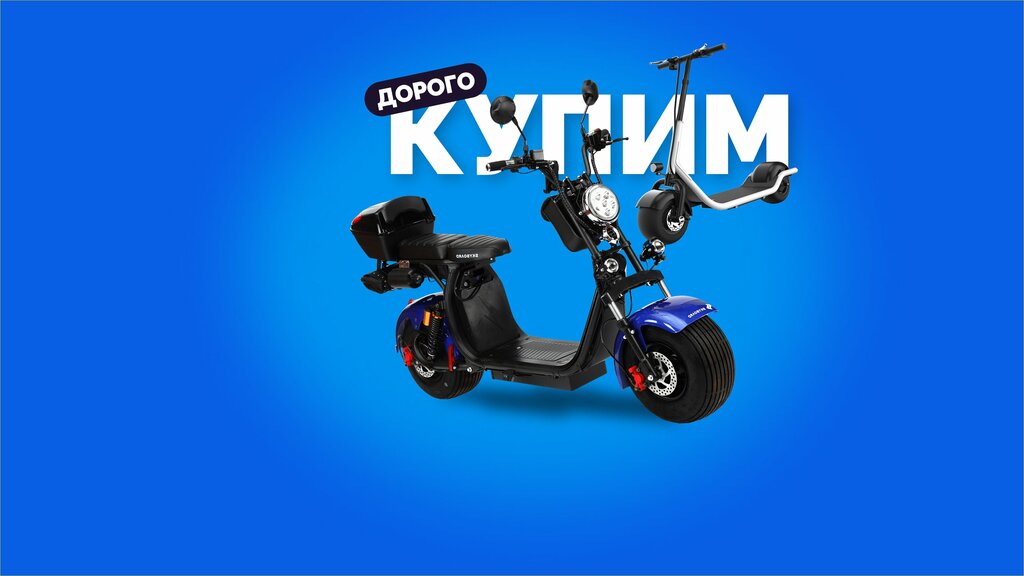 Makine ve teçhizatın satın alınması Purchase of equipment, Gomel, foto