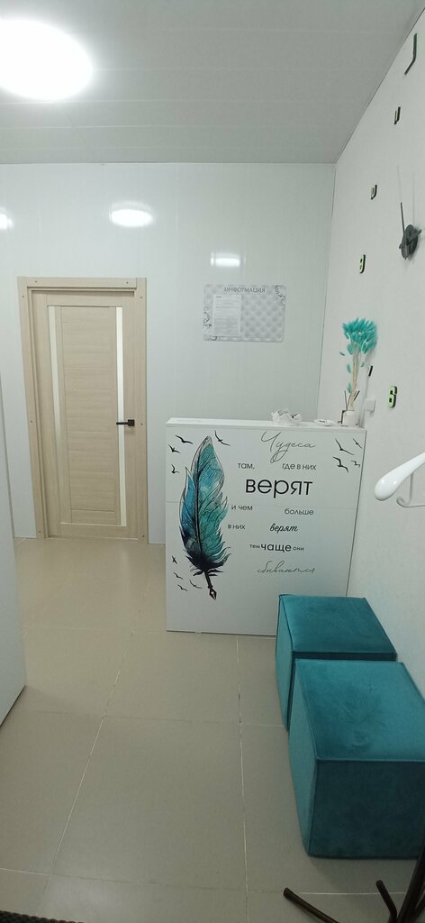 Güzellik salonu Estetik, Tümen (Tiumenskaya) oblastı, foto