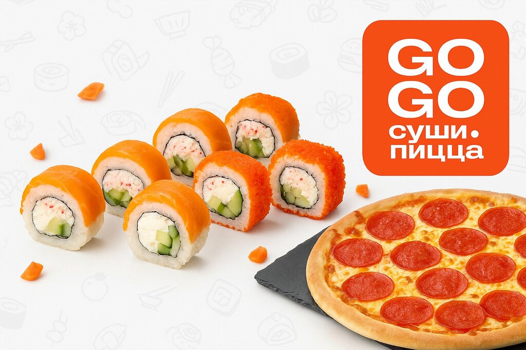 Restoran Go go суши пицца, Tiumen, foto